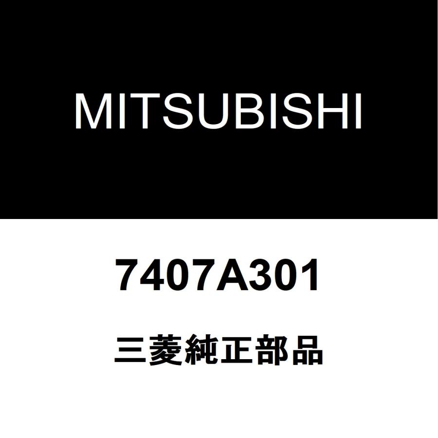 三菱（MITSUBISHI） 三菱純正 アウトランダー フロントホイルハウスモールLH 7407A301 : ヘックスストア - 通販 ...