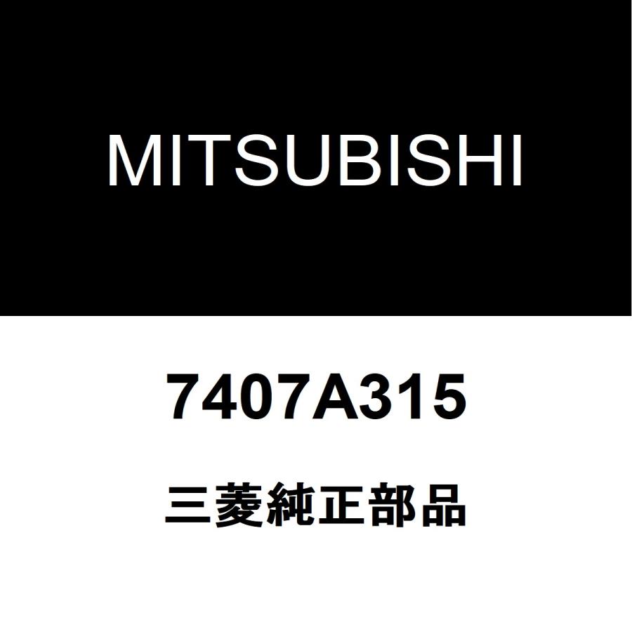 三菱 三菱純正 アウトランダー フロントバンパモール 7407A315 : ヘックスストア - 通販 - Yahoo!ショッピング