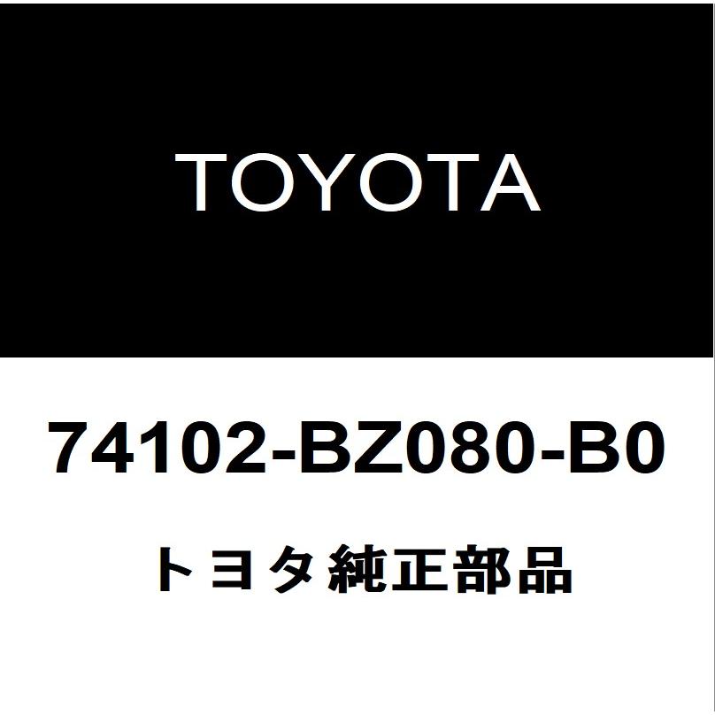 トヨタ（TOYOTA） トヨタ純正 タウンエースバン フロントアッシュトレー 74102-BZ080-B0 : ヘックスストア - 通販 ...