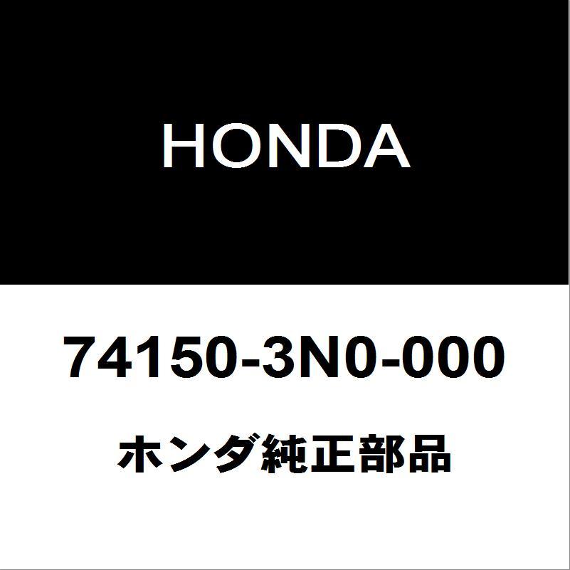 ホンダ ホンダ純正 ヴェゼル フェンダライナLH 74150-3N0-000 : ヘックスストア - 通販 - Yahoo!ショッピング