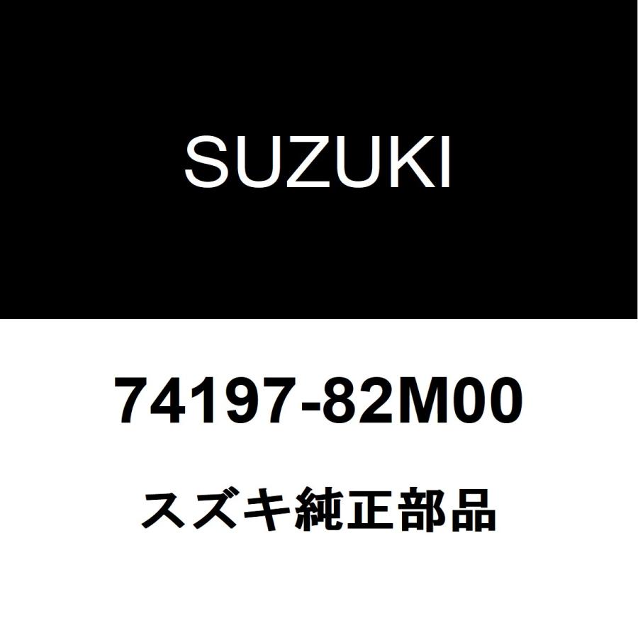 スズキ スズキ純正 キャリイトラック ヒーターホース 74197-82M00 : ヘックスストア - 通販 - Yahoo!ショッピング