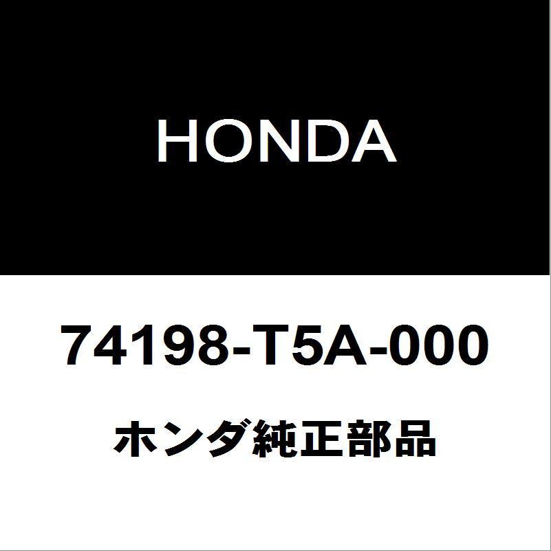 ホンダ（HONDA） ホンダ純正 フィット フードエンドモール 74198-T5A-000 : ヘックスストア - 通販 - Yahoo!ショッピング