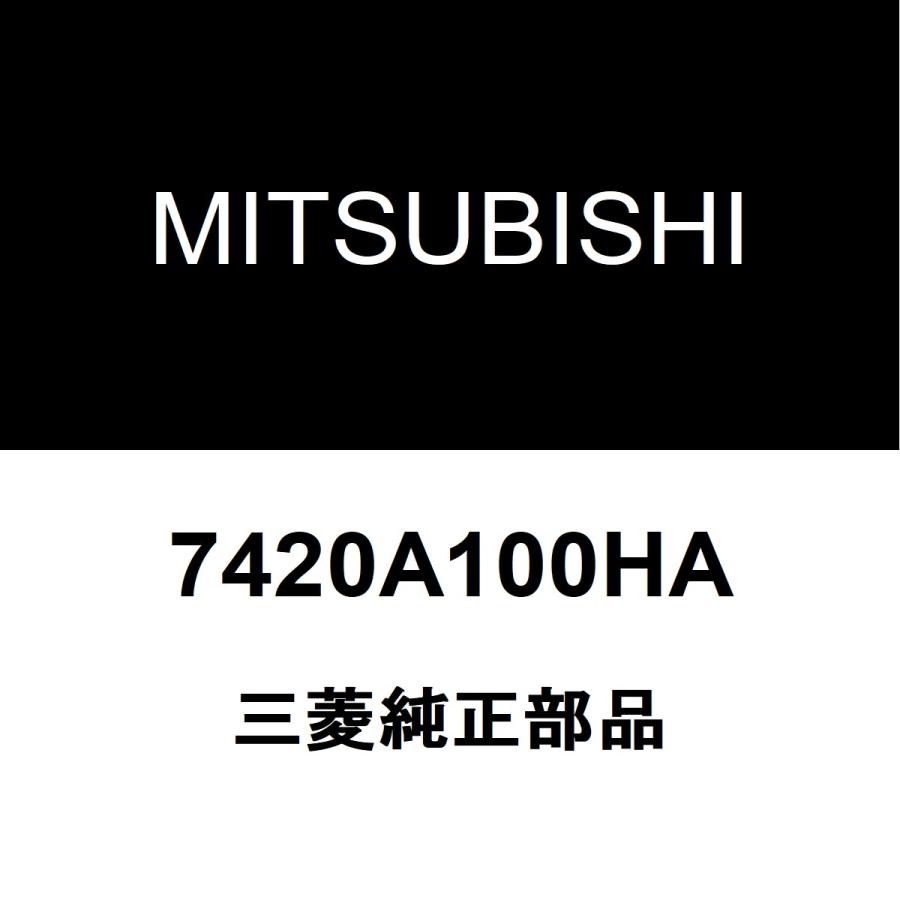 三菱 三菱純正 トライトン フェンダパネルRH 7420A100HA : ヘックスストア - 通販 - Yahoo!ショッピング