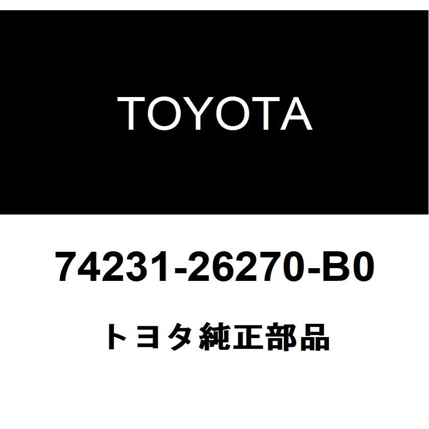 トヨタ トヨタ純正 フロントアームレスト ベース パネル UPR RH 74231-26270-B0 : ヘックスストア - 通販 ...
