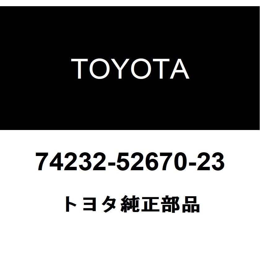 トヨタ トヨタ純正 フロントアームレストベース パネル UPR LH 74232-52670-23 : ヘックスストア - 通販 ...