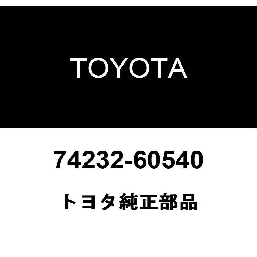 トヨタ トヨタ純正 フロントアームレストベース パネル UPR LH 74232-60540 : ヘックスストア - 通販 - Yahoo ...