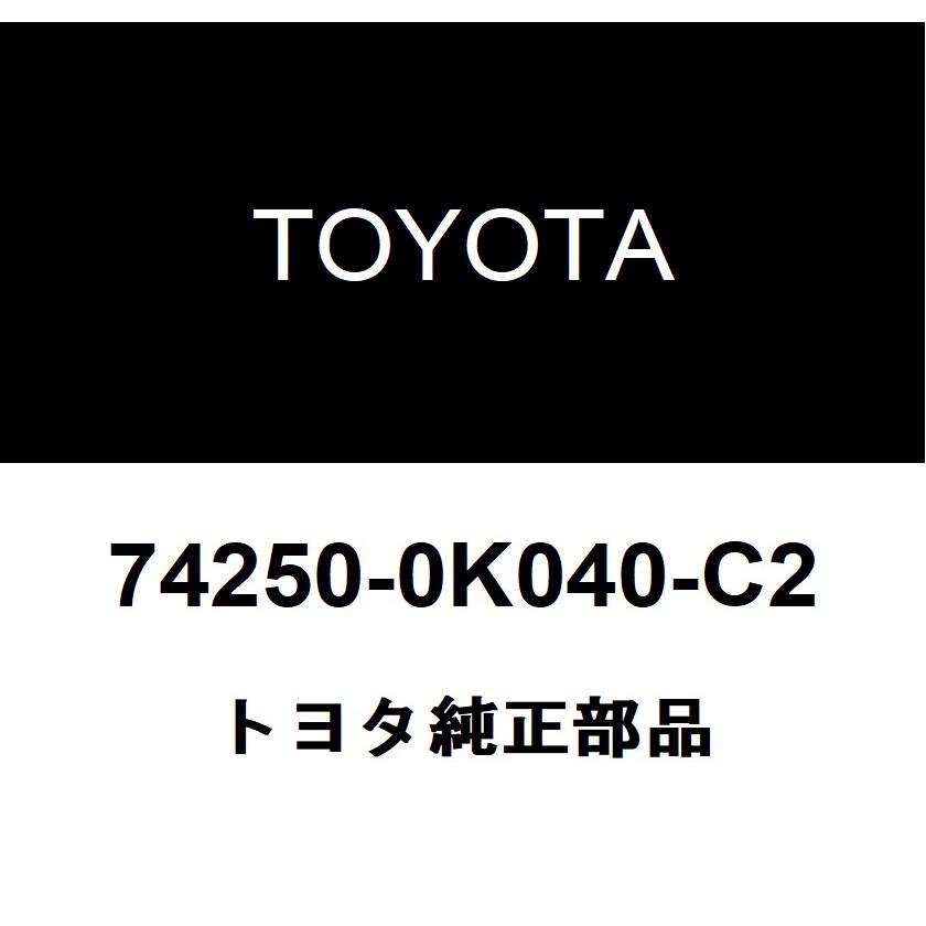 トヨタ（TOYOTA） トヨタ純正 リヤアームレストASSY RH 74250-0K040-C2 : ヘックスストア - 通販 - Yahoo ...