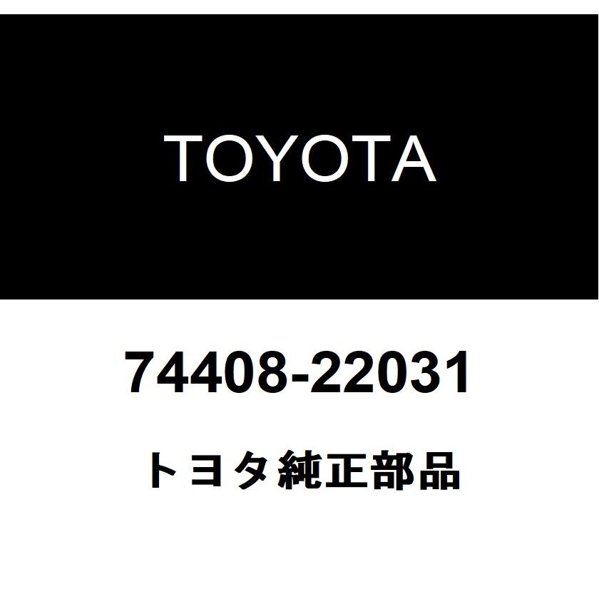 トヨタ純正 バッテリ クランプ ボルト NO.2 74408-22031 : 74408-22031 : ヘックスストア - 通販 ...
