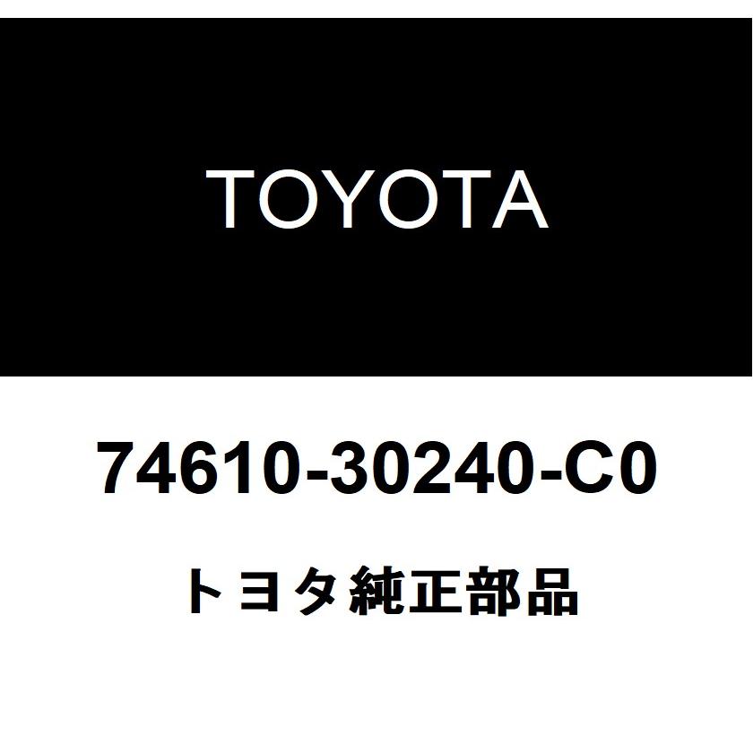 トヨタ（TOYOTA） トヨタ純正 アシストグリップ 74610-30240-C0 : ヘックスストア - 通販 - Yahoo!ショッピング