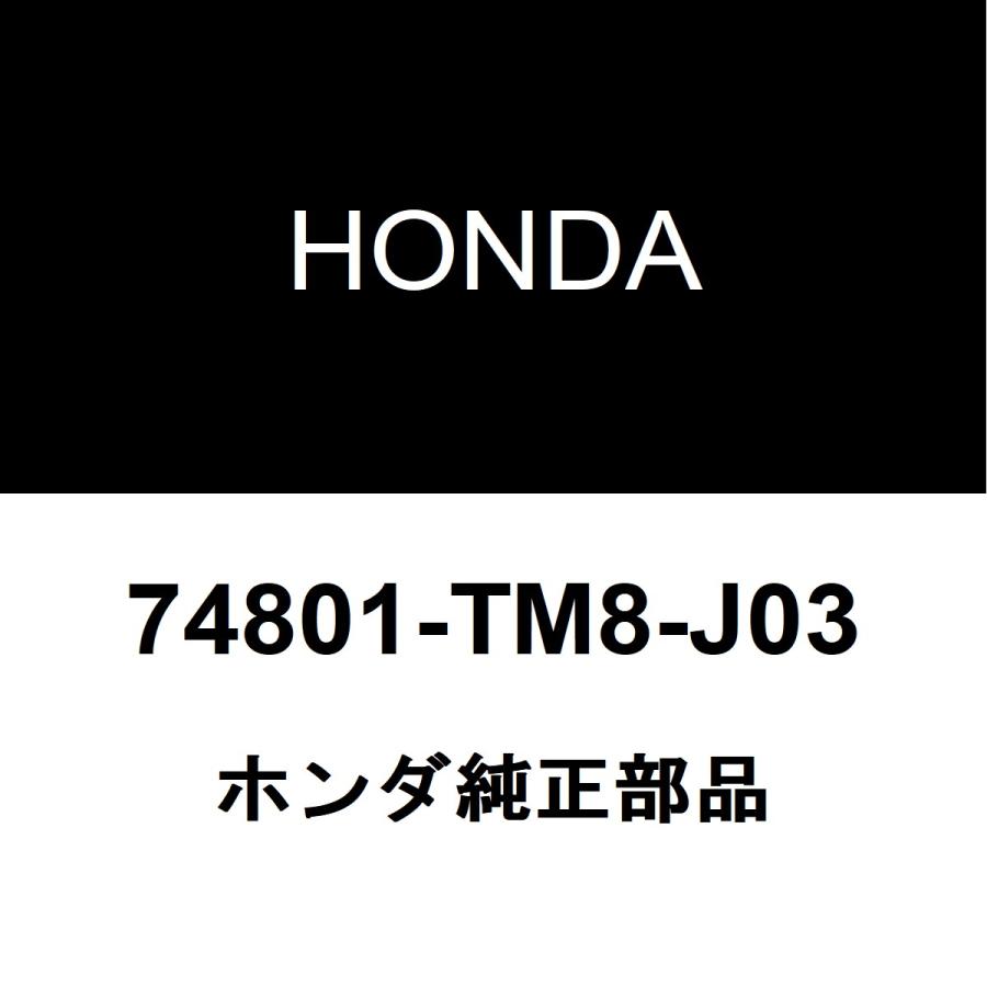 ホンダ ホンダ純正 インサイト バックドアORトランクロック 74801-TM8-J03 : ヘックスストア - 通販 - Yahoo!ショッピング