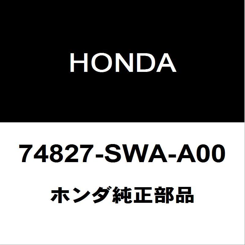 ホンダ ホンダ純正 N-BOX フロントドアクッションRH/LH 74827-SWA-A00 : ヘックスストア - 通販 - Yahoo!ショッピング