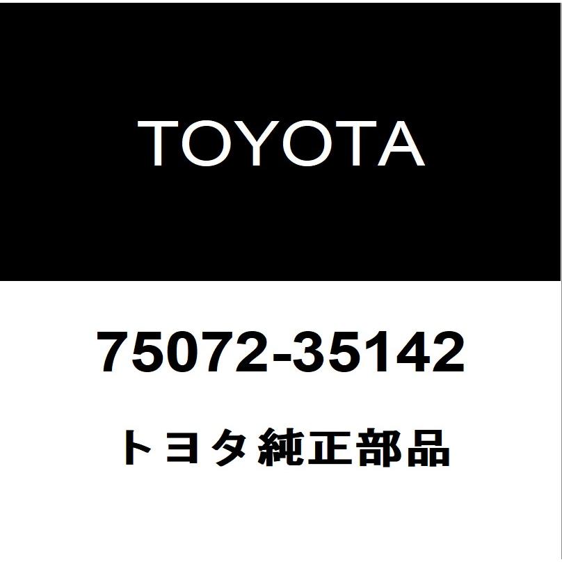 トヨタ トヨタ純正 FJクルーザー フロントドアプロテクタモールLH 75072-35142 : ヘックスストア - 通販 - Yahoo!ショッピング