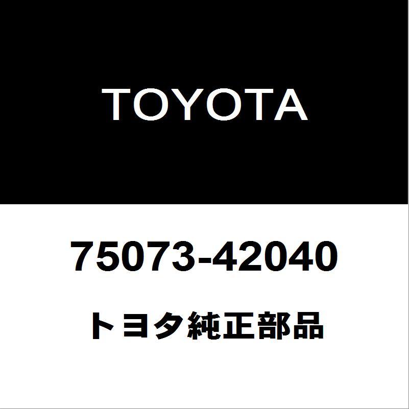 トヨタ トヨタ純正 RAV4 フロントドアプロテクタモールRH 75073-42040 : ヘックスストア - 通販 - Yahoo!ショッピング