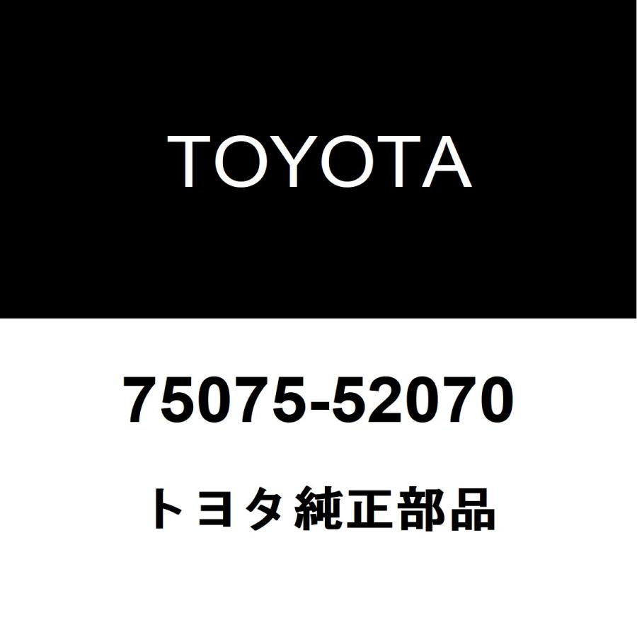 トヨタ（TOYOTA） トヨタ純正 シエンタ リアドアプロテクタモールRH 75075-52070 : ヘックスストア - 通販 ...
