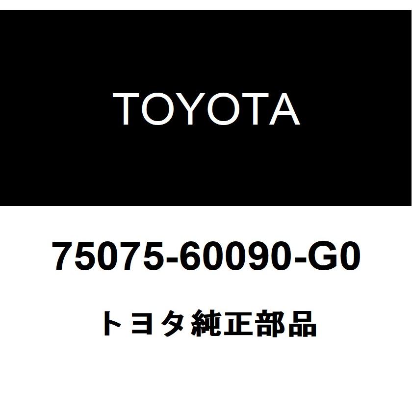 トヨタ（TOYOTA） トヨタ純正 リヤドア アウトサイド モールディングSUB-ASSY RH 75075-60090-G0 : ヘックスス ...
