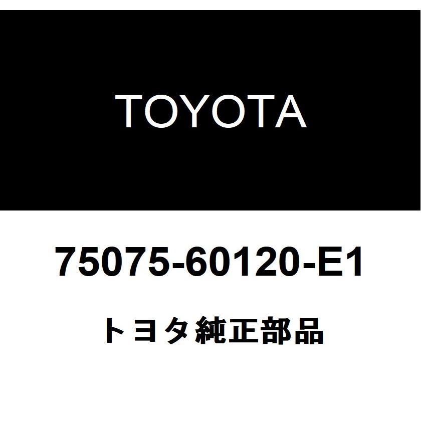 トヨタ トヨタ純正 リヤドア アウトサイド モールディングSUB-ASSY RH 75075-60120-E1 : ヘックスストア - 通販 ...