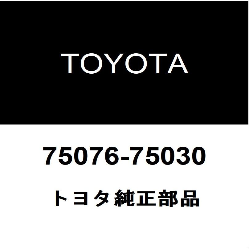 トヨタ トヨタ純正 SAI リアドアプロテクタモールLH 75076-75030 : ヘックスストア - 通販 - Yahoo!ショッピング
