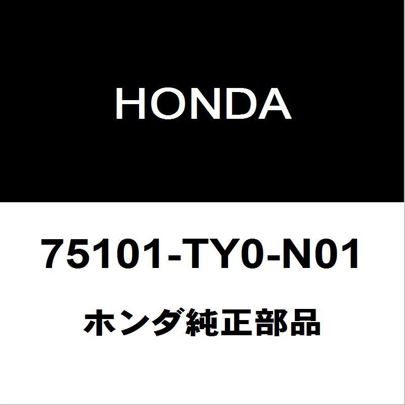 ホンダ ホンダ純正 N-BOX ラジエータグリル 75101-TY0-N01 : ヘックスストア - 通販 - Yahoo!ショッピング