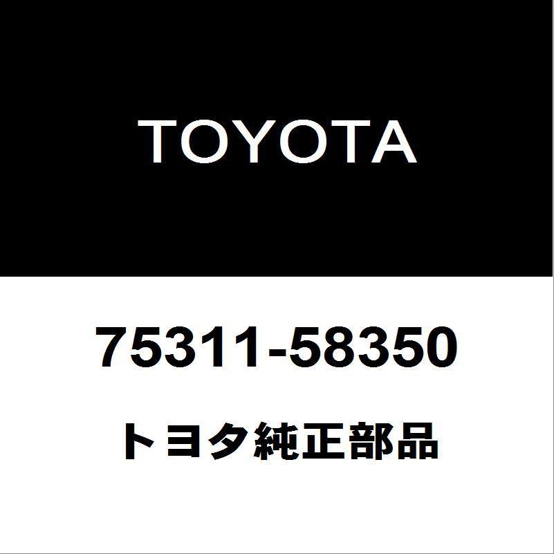 トヨタ トヨタ純正 アルファード ラジエータグリルエンブレム75311-58350 : ヘックスストア - 通販 - Yahoo!ショッピング