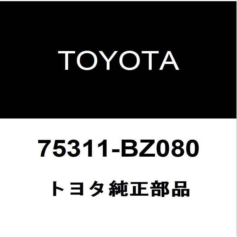 トヨタ トヨタ純正 タウンエースバン フロントパネルエンブレム バックエンブレム 75311-BZ080 : ヘックスストア - 通販 ...
