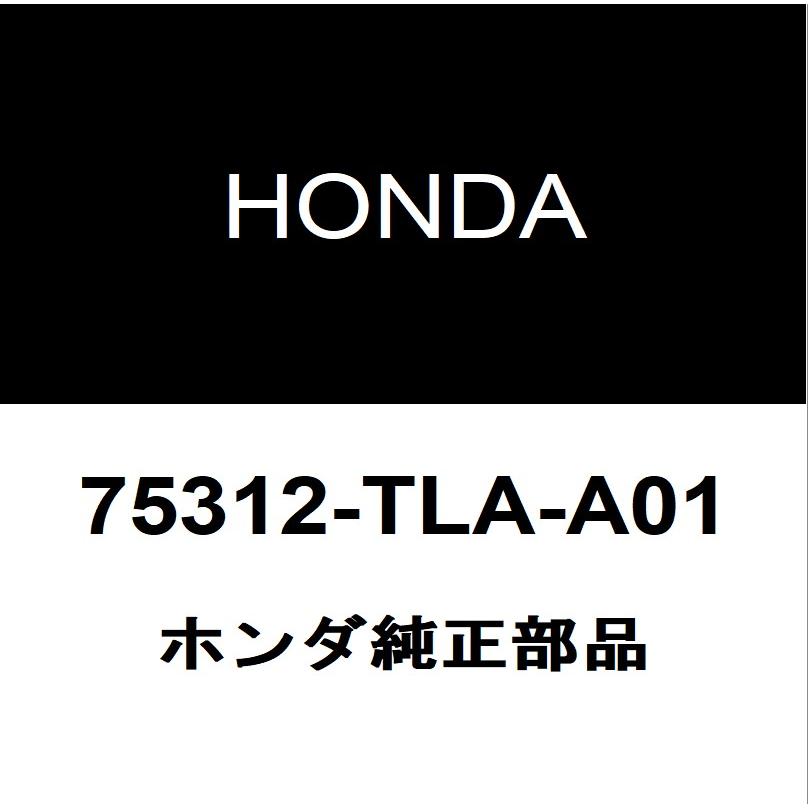 ホンダ（HONDA） ホンダ純正 CR-V フロントドアプロテクタモールRH 75312-TLA-A01 : ヘックスストア - 通販 ...