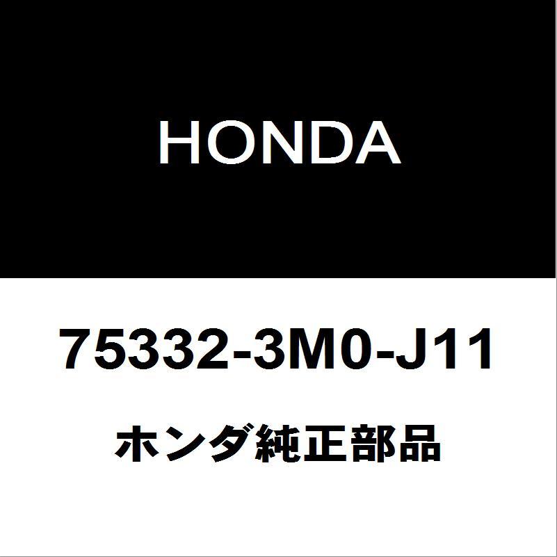 ホンダ ホンダ純正 ヴェゼル フロントドアプロテクタモールLH 75332-3M0-J11 : ヘックスストア - 通販 - Yahoo!ショッピング