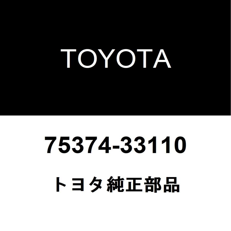 トヨタ トヨタ純正 カムリ フェンダパネルエンブレムRH 75374-33110 : ヘックスストア - 通販 - Yahoo!ショッピング