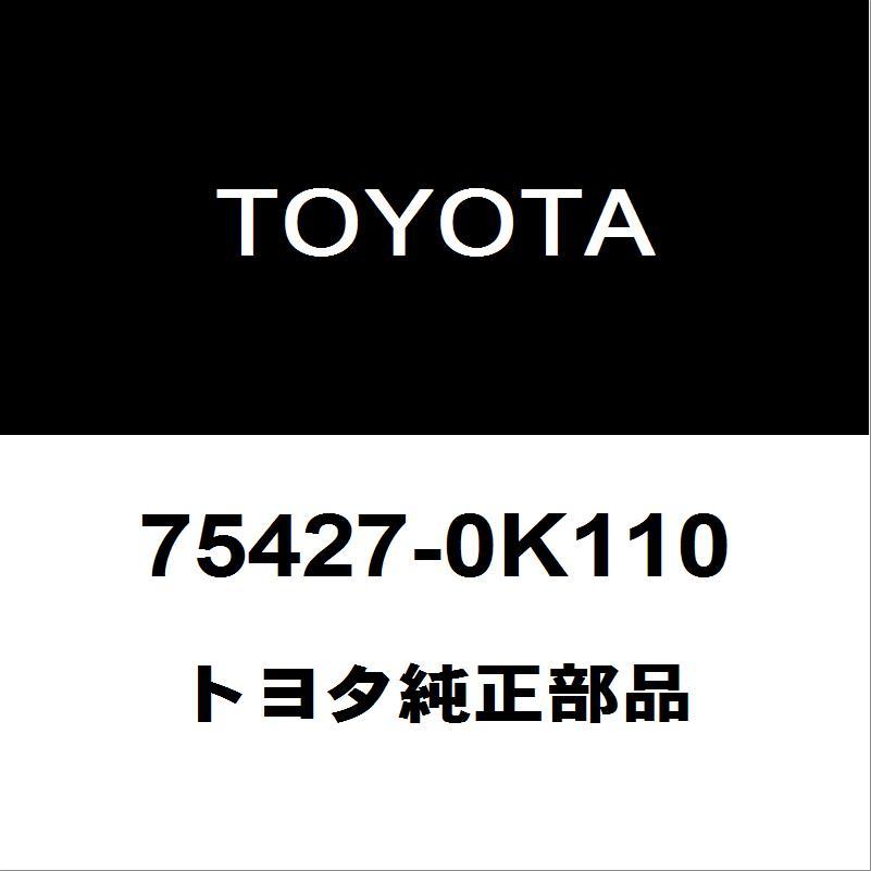 トヨタ純正 ハイラックス バックエンブレム 75427-0K110 : 75427-0k110-3df-gun125-dtthx : ヘック ...