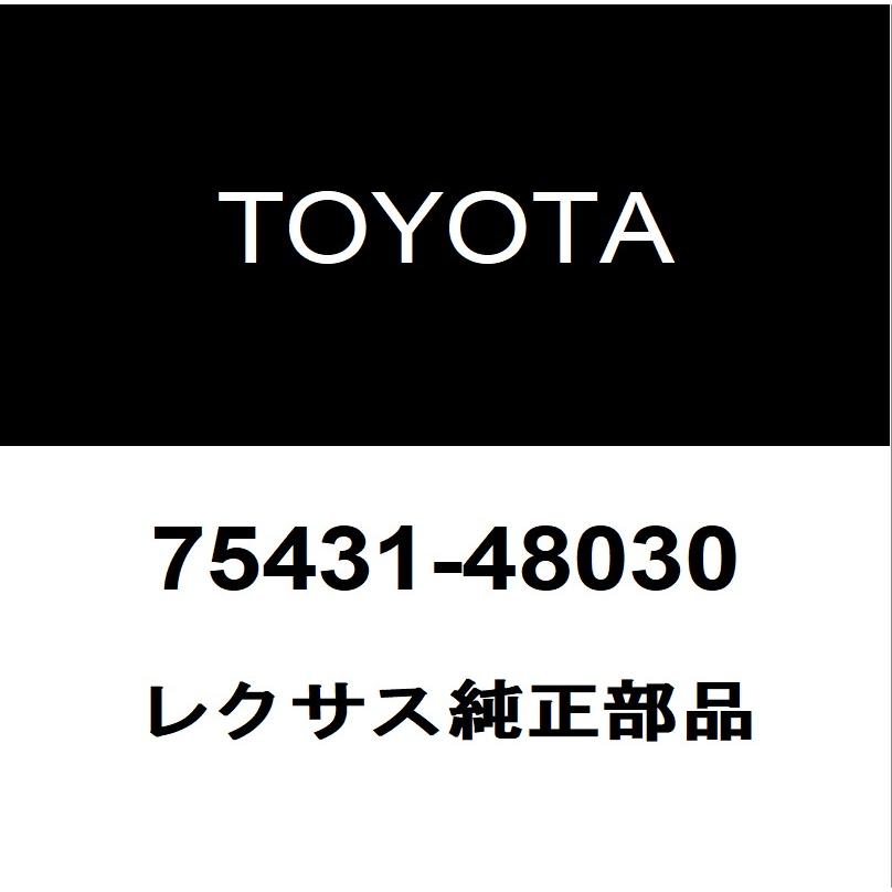 レクサス レクサス純正 UX バックエンブレム 75431-48030 : ヘックスストア - 通販 - Yahoo!ショッピング