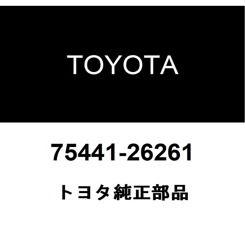 トヨタ（TOYOTA） トヨタ純正 バックドアネーム プレート 75441-26261 : ヘックスストア - 通販 - Yahoo!ショッピング