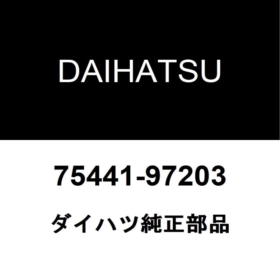 ダイハツ（DAIHATSU） ダイハツ純正 コペン バックエンブレム 75441-97203 : ヘックスストア - 通販 - Yahoo ...