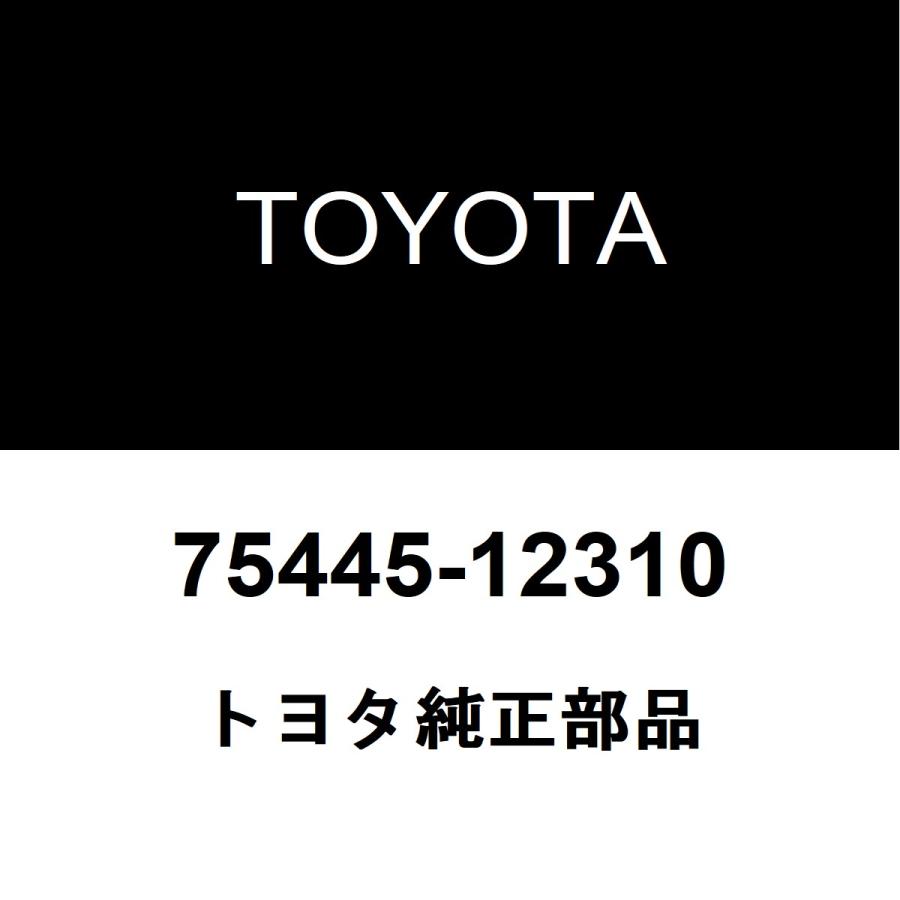 トヨタ トヨタ純正 カローラアクシオ バックエンブレム 75445-12310 : ヘックスストア - 通販 - Yahoo!ショッピング