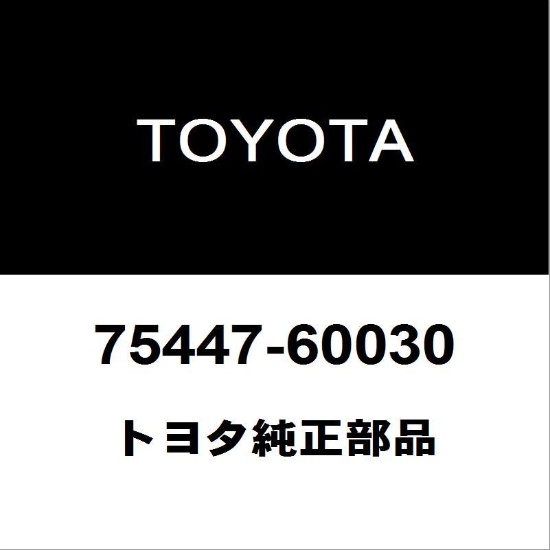 トヨタ トヨタ純正 ランドクルーザープラド バックエンブレム 75447-60030 : ヘックスストア - 通販 - Yahoo!ショッピング