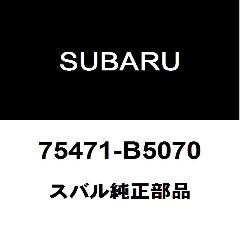 SUBARU スバル純正 サンバー バックエンブレム 75471-B5070 : ヘックスストア - 通販 - Yahoo!ショッピング