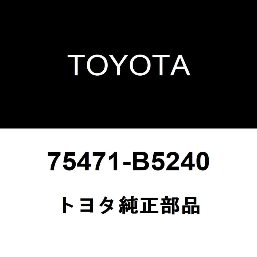 トヨタ（TOYOTA） トヨタ純正 ピクシス トラック バックエンブレム 75471-B5240 : ヘックスストア - 通販 - Yahoo ...