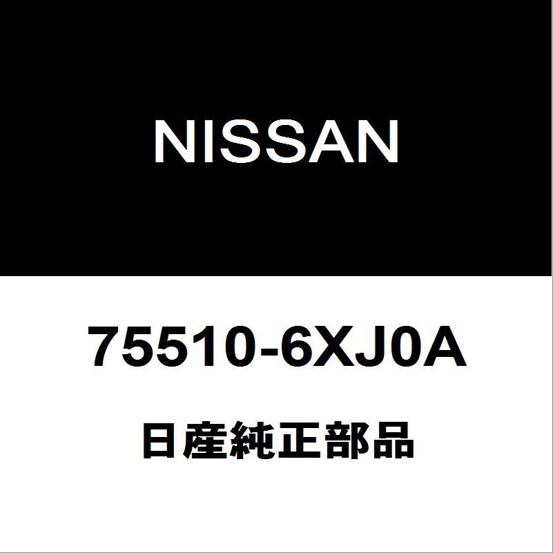 日産 日産純正 オーラ ロッカパネルリインホースメントRH 75510-6XJ0A : ヘックスストア - 通販 - Yahoo!ショッピング