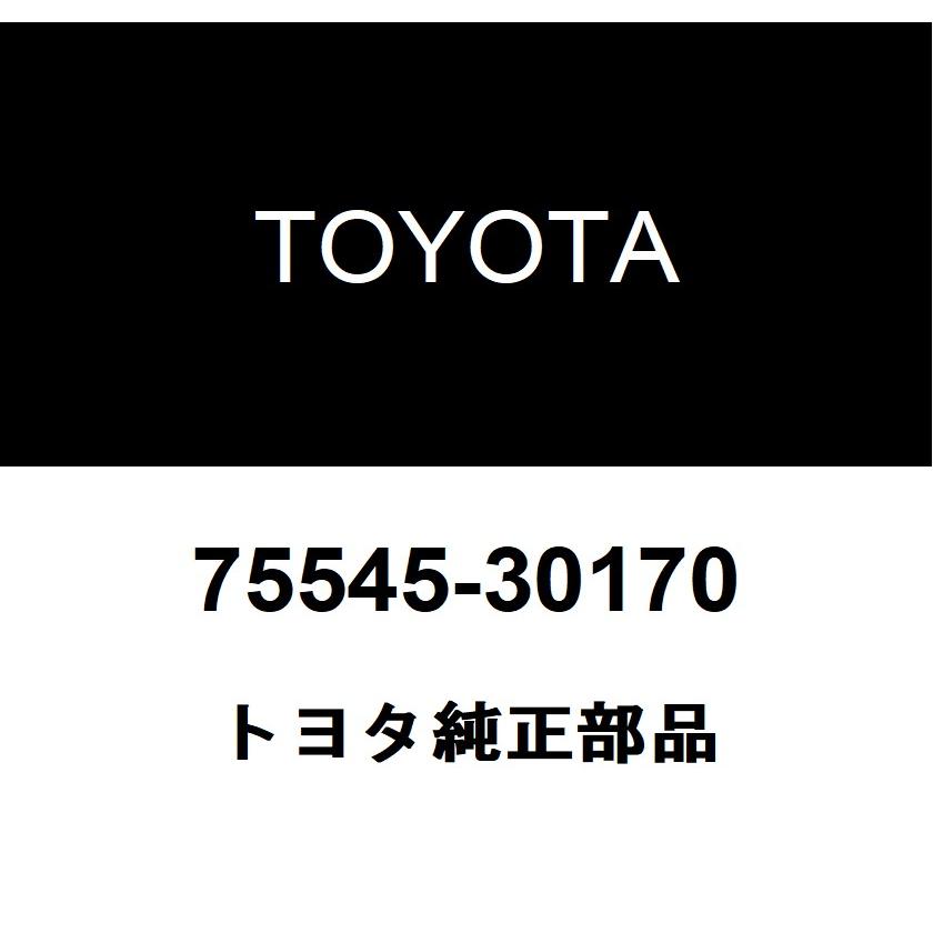 トヨタ トヨタ純正 ウインドシールドアウトサイドモールディング クリップ NO.1 75545-30170 : ヘックスストア - 通販 ...