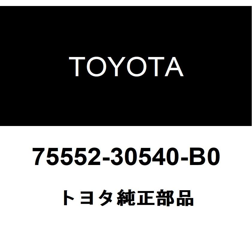 トヨタ トヨタ純正 ルーフ ドリップ サイドフィニッシュ モールディング FR LH 75552-30540-B0 : ヘックスストア ...