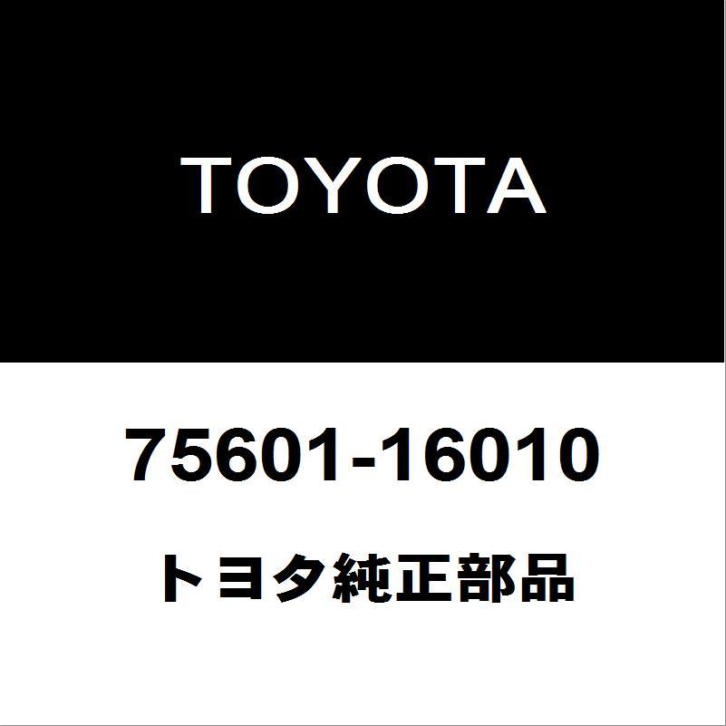 トヨタ トヨタ純正 カローラクロス フロントホイルハウスモールRH 75601-16010 : ヘックスストア - 通販 - Yahoo!ショッピング