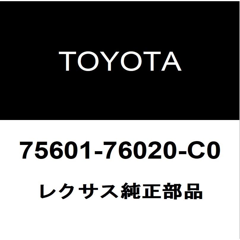 レクサス レクサス純正 UX フロントホイルハウスモールRH 75601-76020-C0 : ヘックスストア - 通販 - Yahoo!ショッピング
