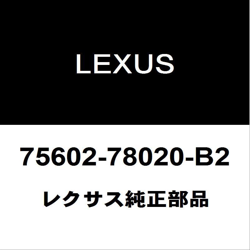 レクサス（LEXUS） レクサス純正 NX フロントホイルハウスモールLH 75602-78020-B2 : ヘックスストア - 通販 ...