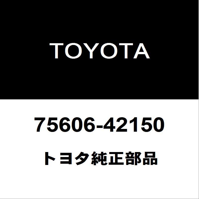 トヨタ トヨタ純正 RAV4 リアホイルハウスモールLH 75606-42150 : ヘックスストア - 通販 - Yahoo!ショッピング