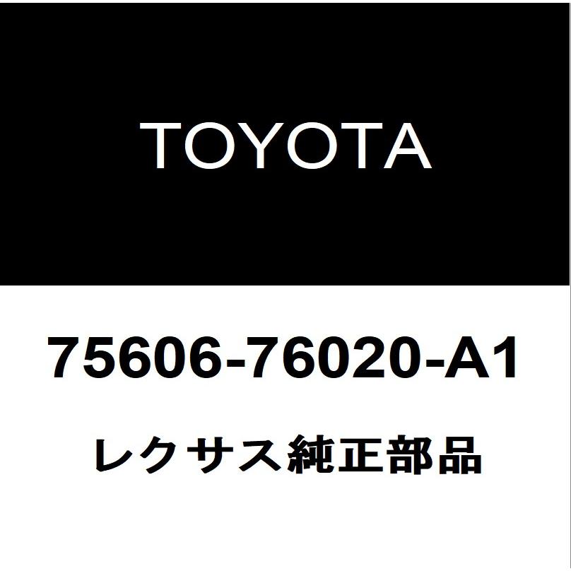 レクサス レクサス純正 UX リアホイルハウスモールLH 75606-76020-A1 : ヘックスストア - 通販 - Yahoo!ショッピング