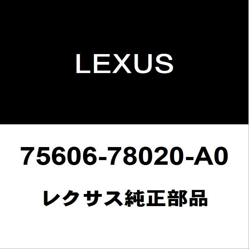 レクサス（LEXUS） レクサス純正 NX リアホイルハウスモールLH 75606-78020-A0 : ヘックスストア - 通販 ...