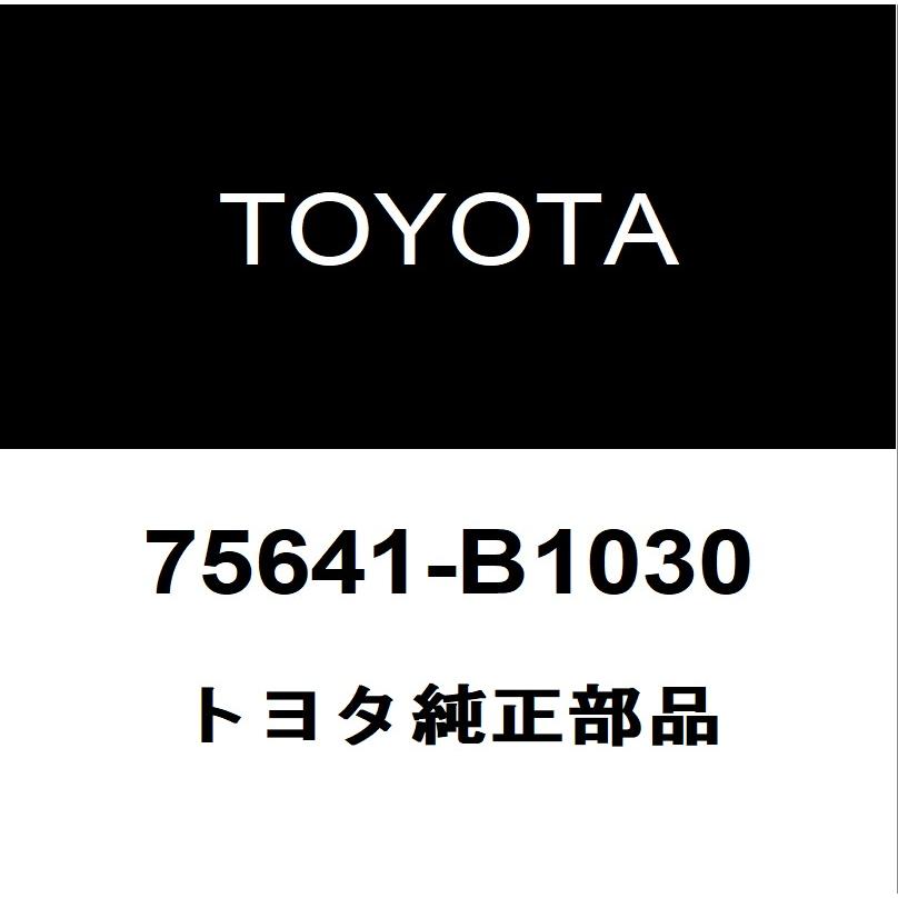 トヨタ トヨタ純正 ライズ クォーターガラスモールRH 75641-B1030 : ヘックスストア - 通販 - Yahoo!ショッピング