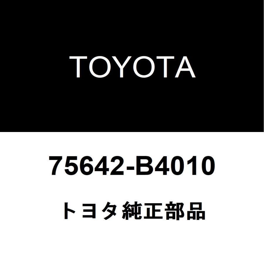 トヨタ トヨタ純正 ラッシュ クォーターガラスモールLH 75642-B4010 : ヘックスストア - 通販 - Yahoo!ショッピング