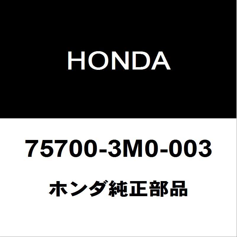 ホンダ（HONDA） ホンダ純正 ヴェゼル ラジエータグリルエンブレム 75700-3M0-003 : ヘックスストア - 通販 ...