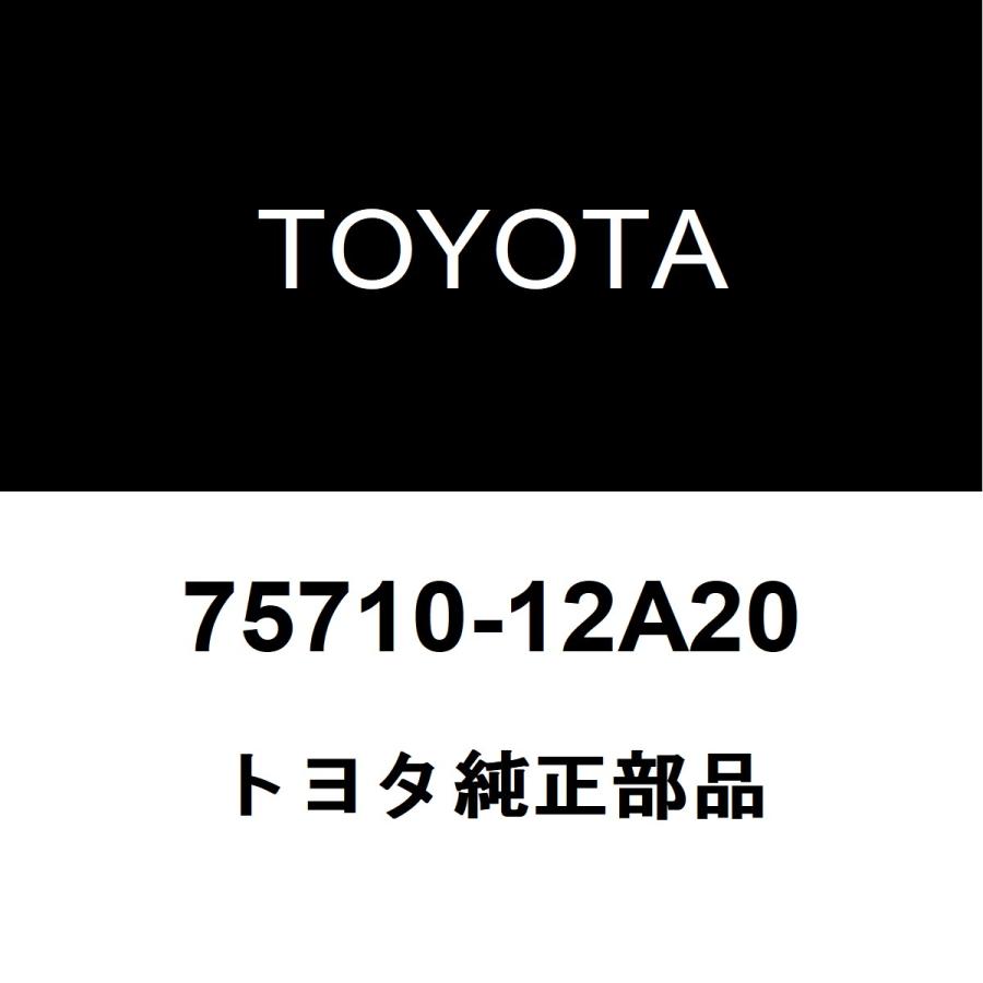 トヨタ（TOYOTA） トヨタ純正 カローラアクシオ フロントドアベルトモールRH 75710-12A20 : ヘックスストア - 通販 ...