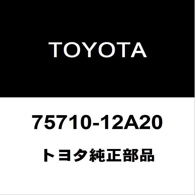 トヨタ トヨタ純正 カローラフィールダー フロントドアベルトモールRH 75710-12A20 : ヘックスストア - 通販 - Yahoo ...