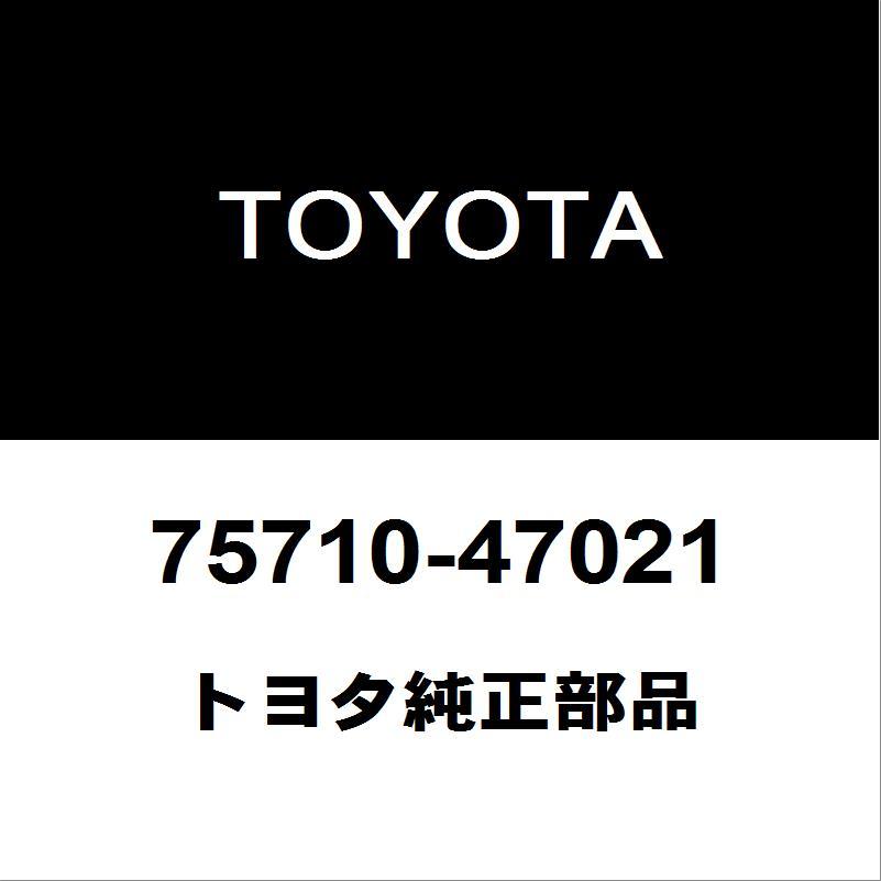 トヨタ トヨタ純正 プリウス フロントドアベルトモールRH 75710-47021 : ヘックスストア - 通販 - Yahoo!ショッピング